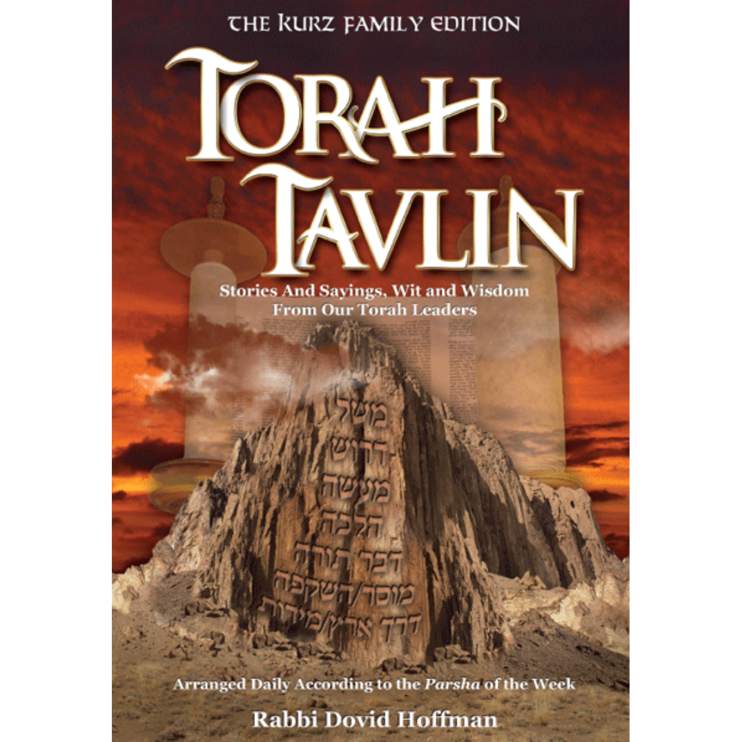 Torah Tavlin I and II sold separately – Golds Sydney