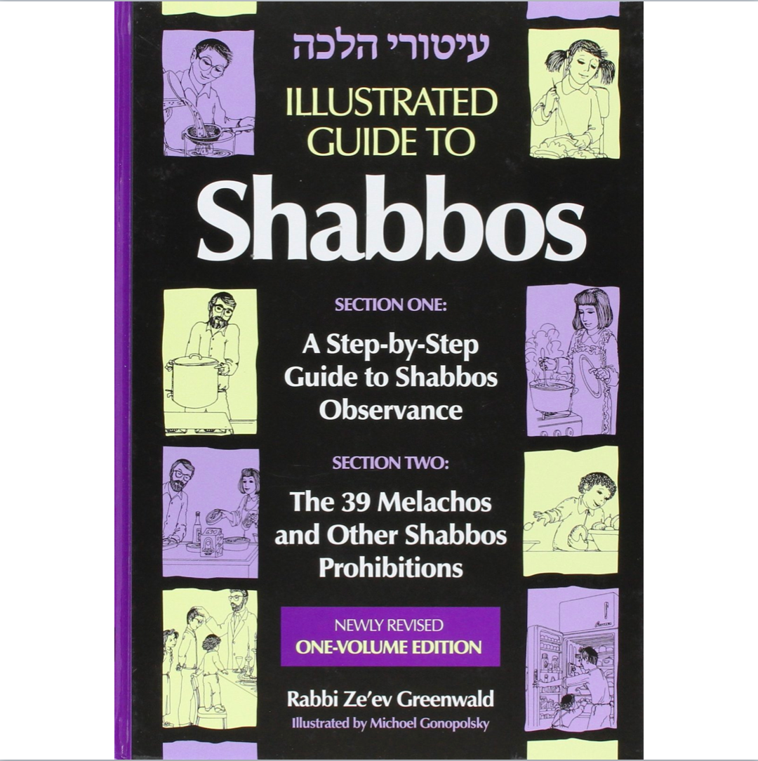 Illustrated Guide to Shabbos - Step-by-Step Guide to Shabbos Observanc ...