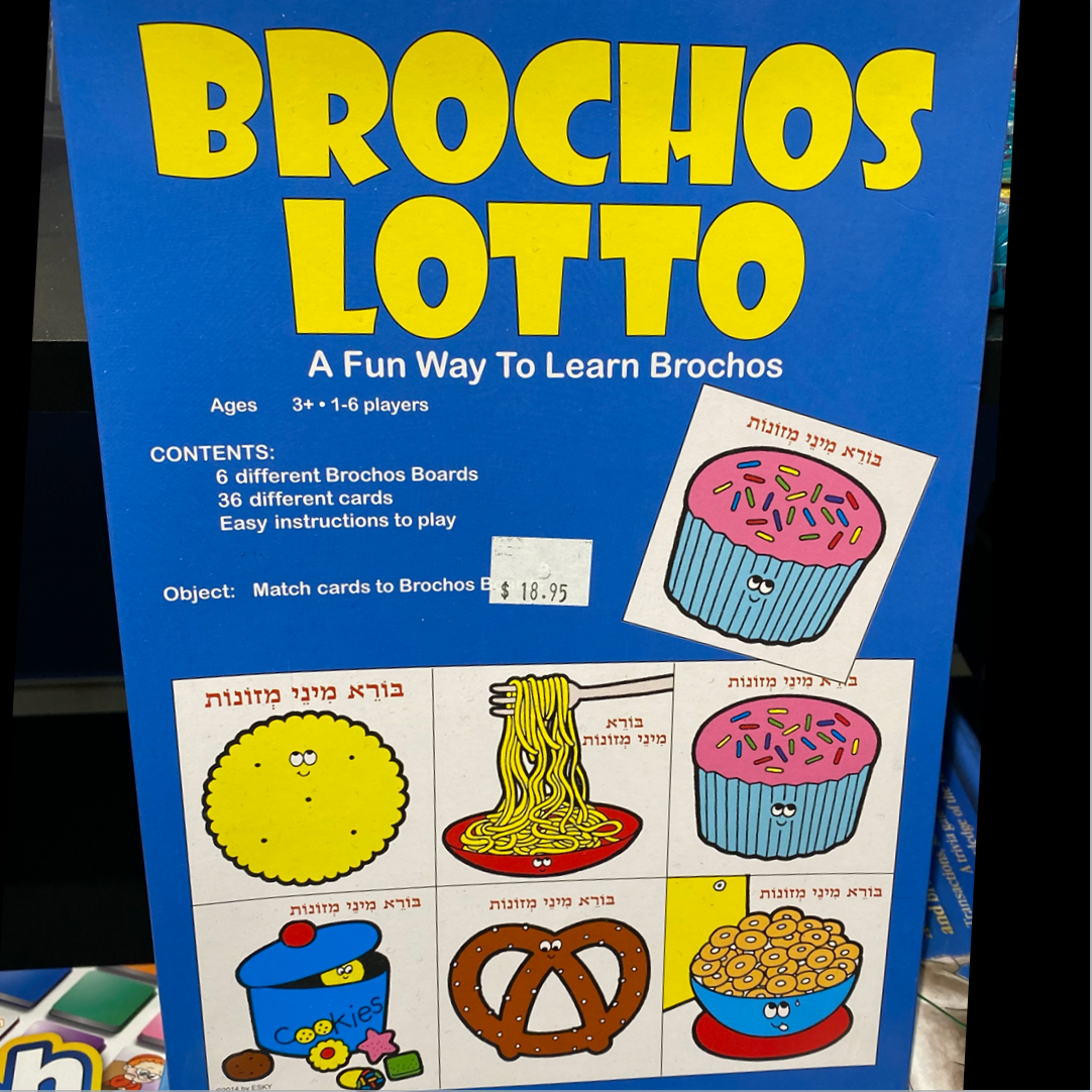 Brochos Lotto Game - A Fun Way To Learn Brochos – Golds Sydney