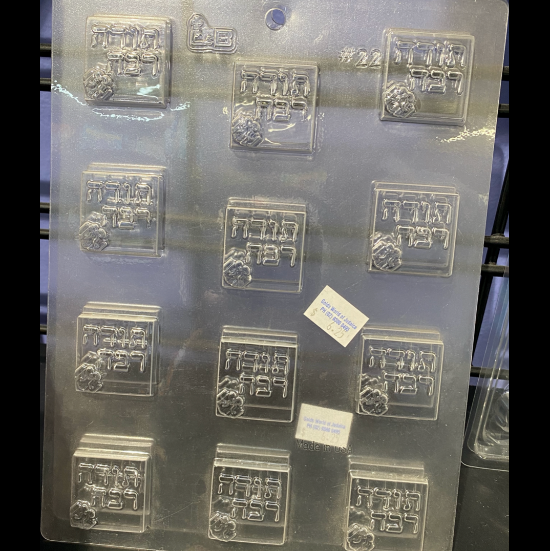 Toda Raba (Thank You) Chocolate Mold – Golds Sydney