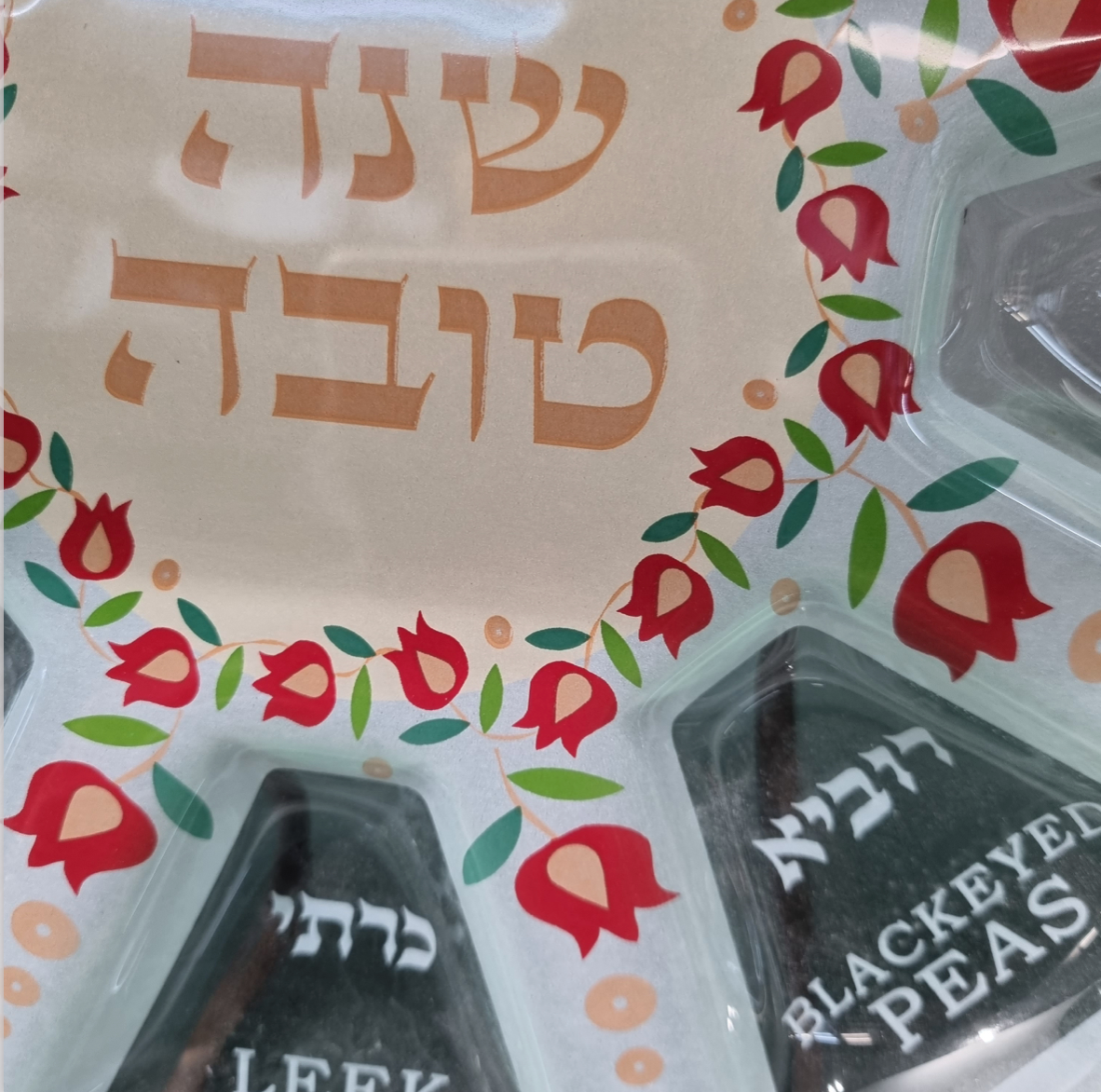 Rosh Hashanah ART Glass Simanim plate – Golds Sydney